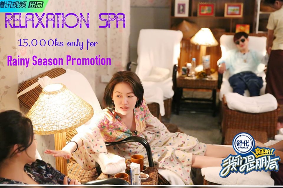 Rainy season Promotion - Your Fitster Health & Beauty (Myanmar)
